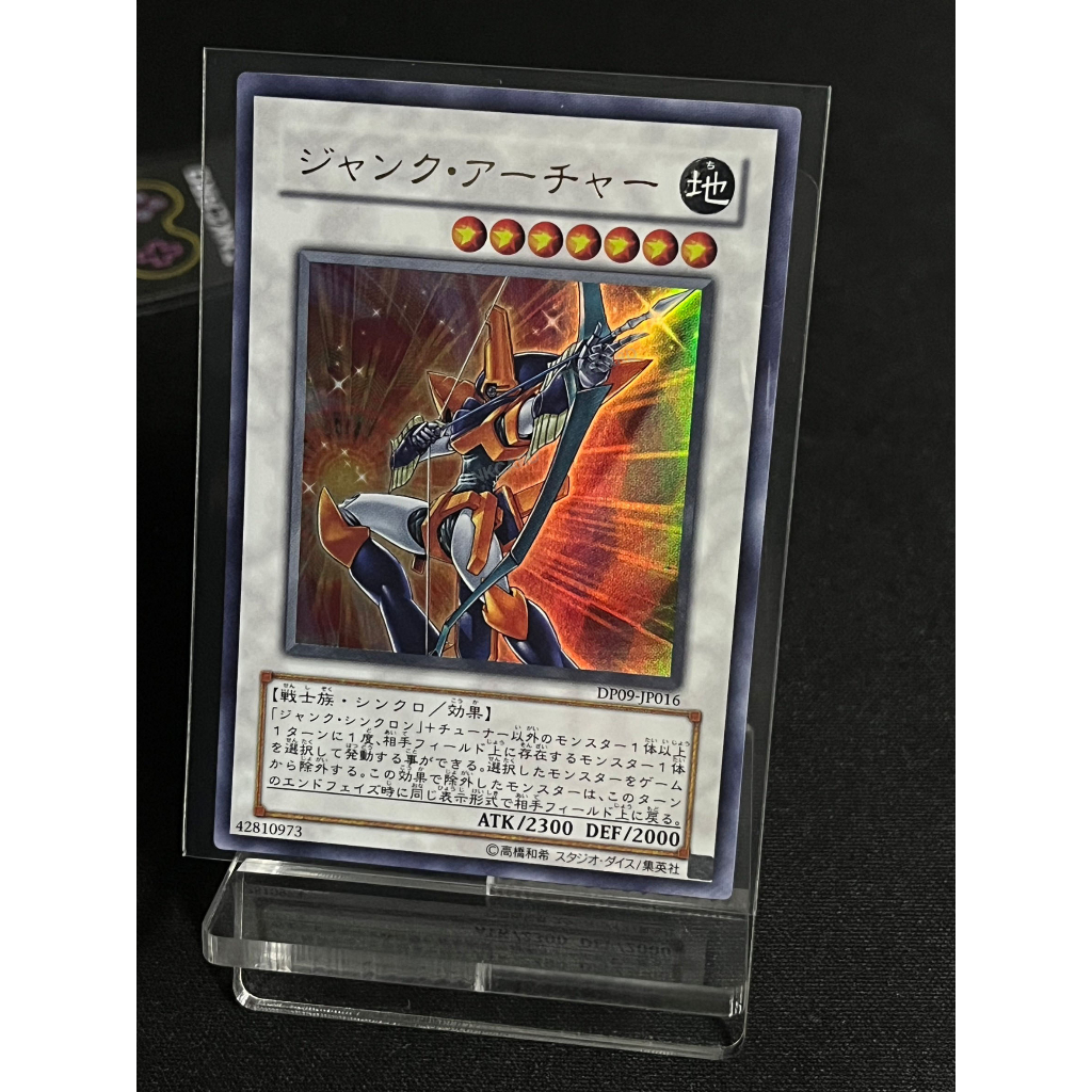 [JP] [SR UR SCR( Synchro Monster) SET 2] การ์ดยูกิ ภาษาญี่ปุ่น 93% ...