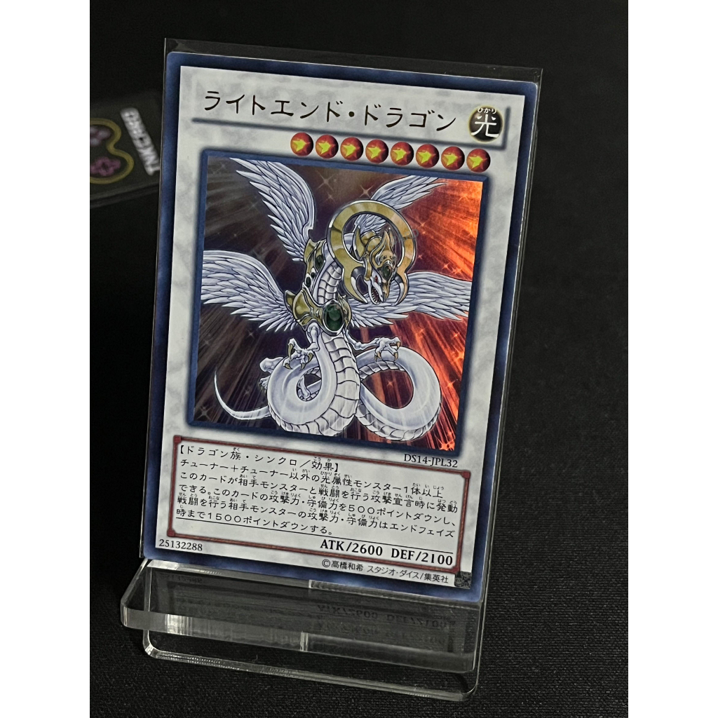 [JP] [SR UR SCR( Synchro Monster) SET 2] การ์ดยูกิ ภาษาญี่ปุ่น 93% ...