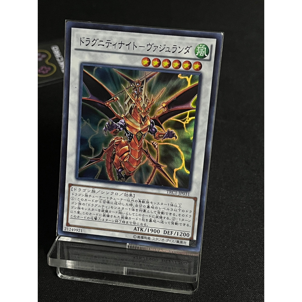 [JP] [SR UR SCR( Synchro Monster) SET 2] การ์ดยูกิ ภาษาญี่ปุ่น 93% ...