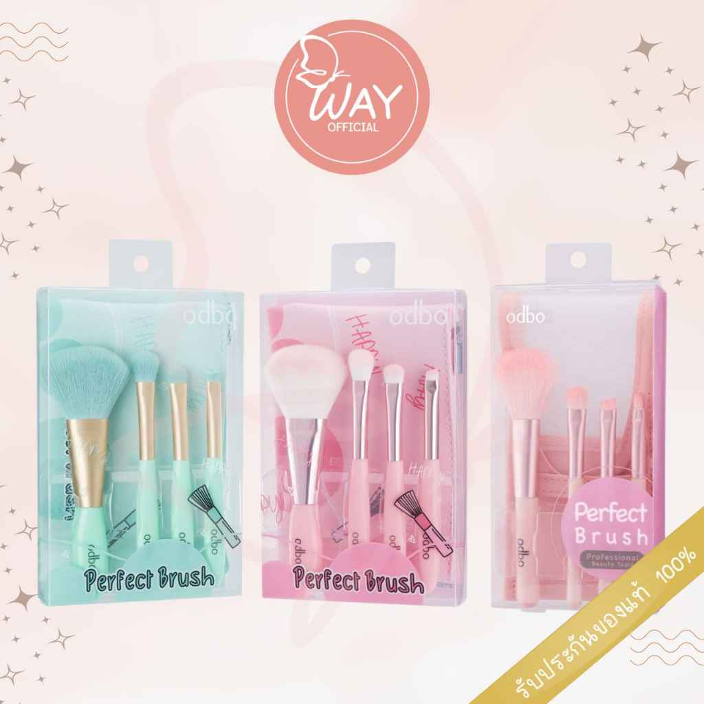 โอดีบีโอ ชุดแปรงแต่งหน้า Odbo Makeup Conversion Kit | Shopee Thailand