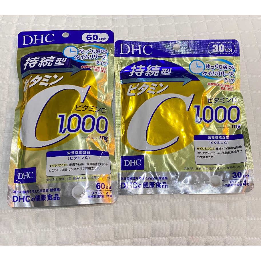 DHC vitamin C Sustainable วิตามินซี 1000 mg ชนิดเม็ดละลายช้า 30, 60 วัน | Shopee Thailand