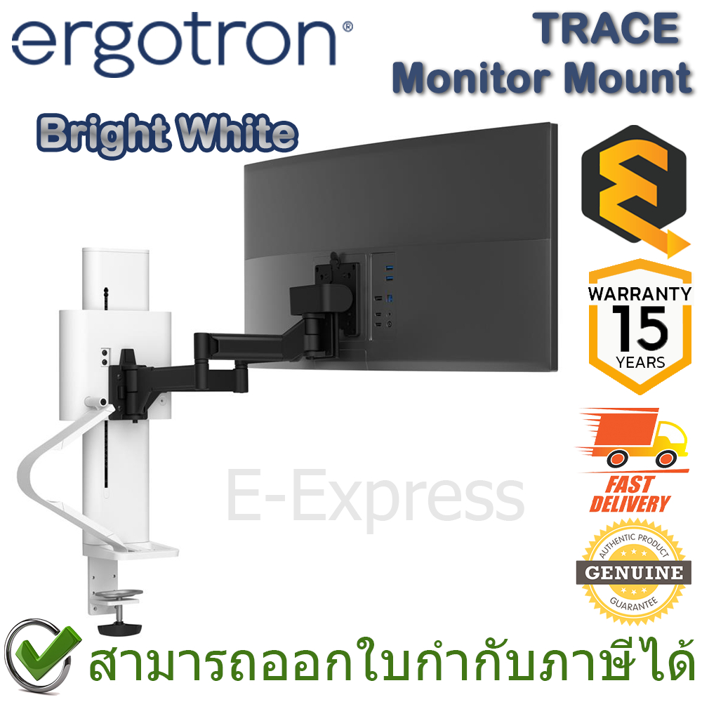 Ergotron TRACE Monitor Mount (Bright White) ขาตั้งจอคอมพิวเตอร์ ของแท้ ...