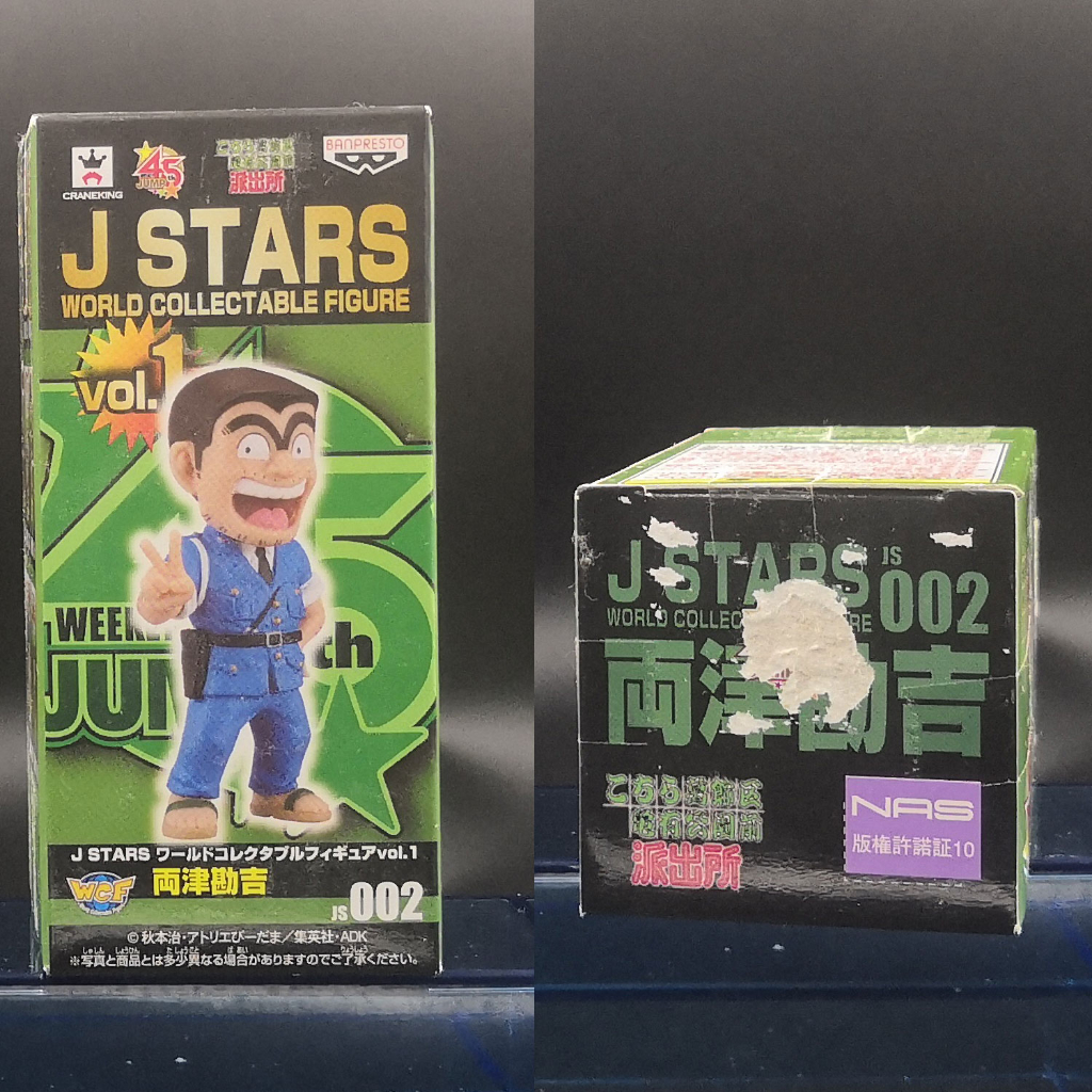 Banpresto J STARS WCF Vol.1 รวมตัวละครจาก โชเน็นจัมป์ (Shonen Jump) ครบรอบ 45 ปี JSTARS ชุดที่ 1 ...