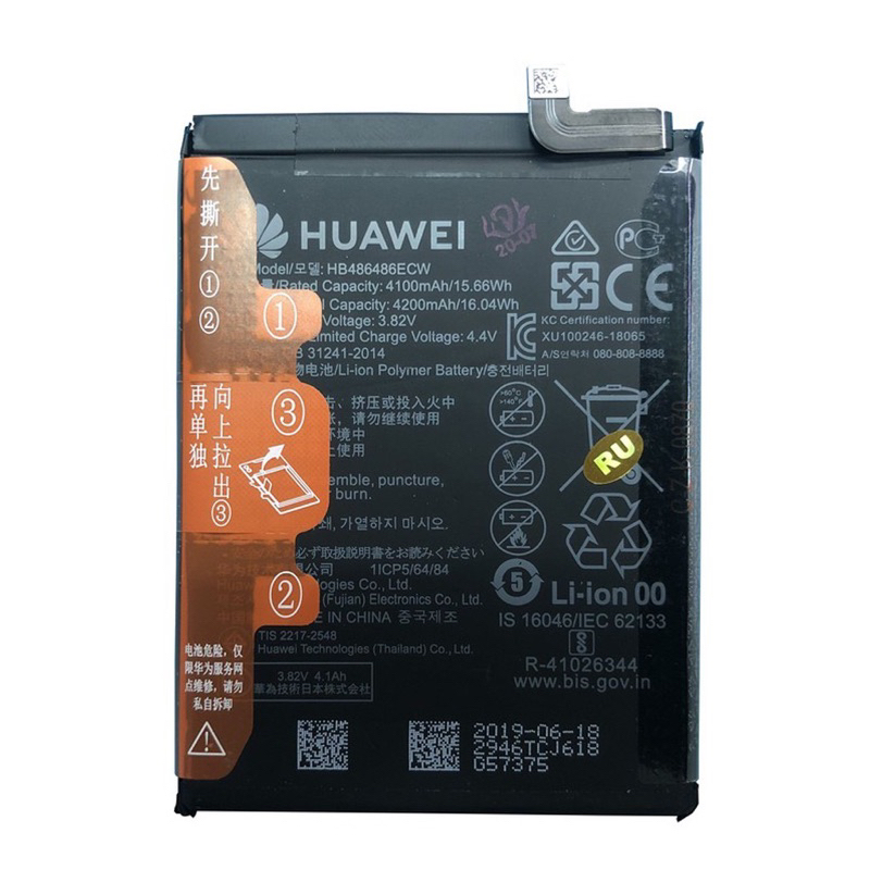 แบตเตอรี่ Huawei P30 Pro Mate 20 Pro huawei p30 pro battery HB486486ECW ...