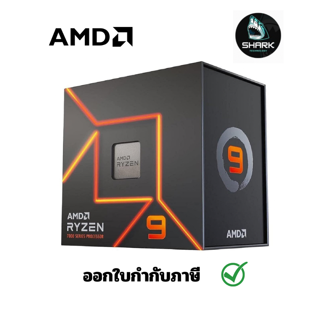 AMD RYZEN 9 7950X PROCESSOR 4.5 GHZ 64 MB L3 BOX กรุณาเช็คสินค้าก่อน ...