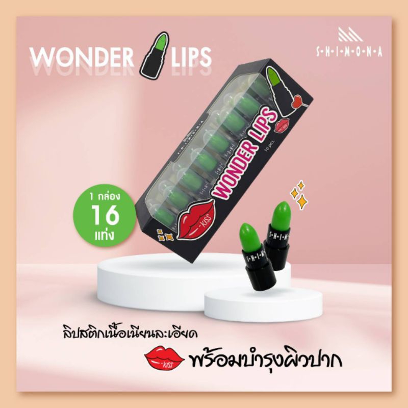 Shimona Wonder Magic Lips ลิปสติกเปลี่ยนสีชมพูออกแดง 1 กล่องมี 16 แท่ง ...