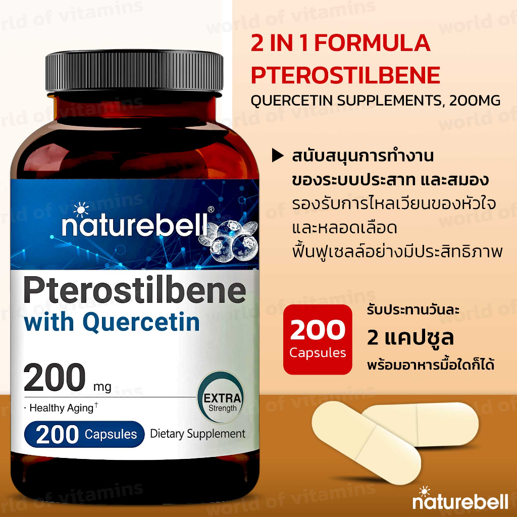 NatureBell 2 in 1 Formula Pterostilbene Quercetin Supplements 200mg per ...