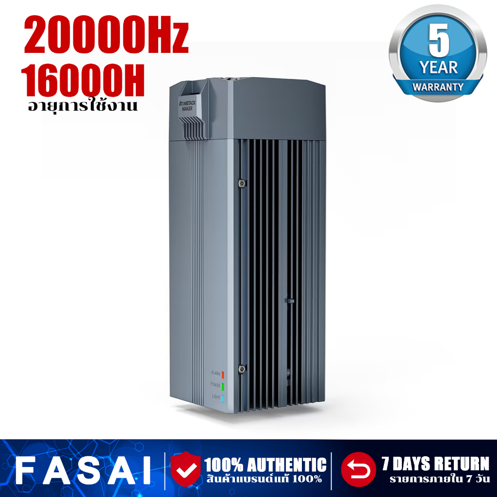 Atomstack R30 V2 Upgraded Infrared Laser Module Replacement Engraving ...