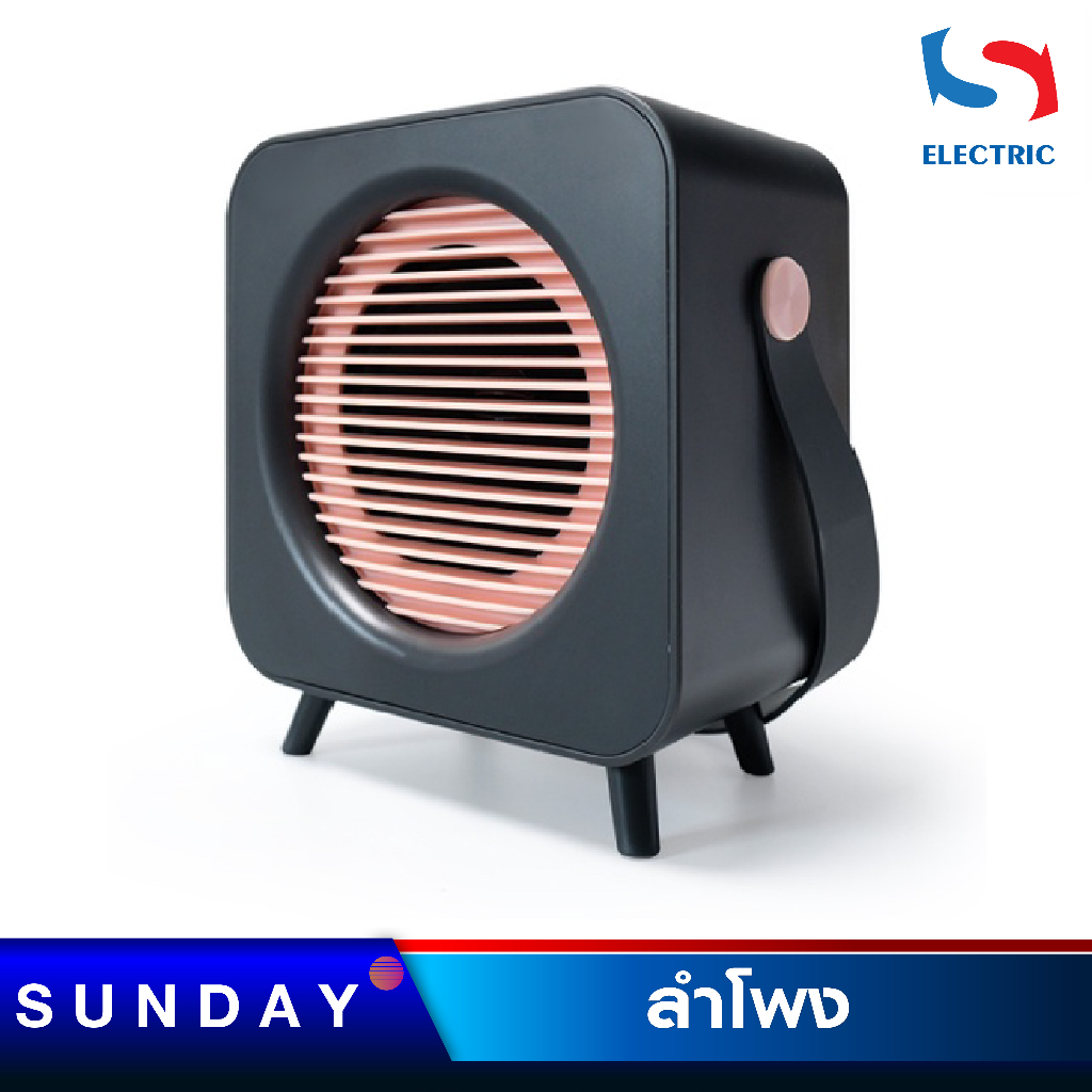 ลำโพงบลูทูธ SUNDAY รุ่น JUKEBOX BLUETOOTH SPEAKER | Shopee Thailand