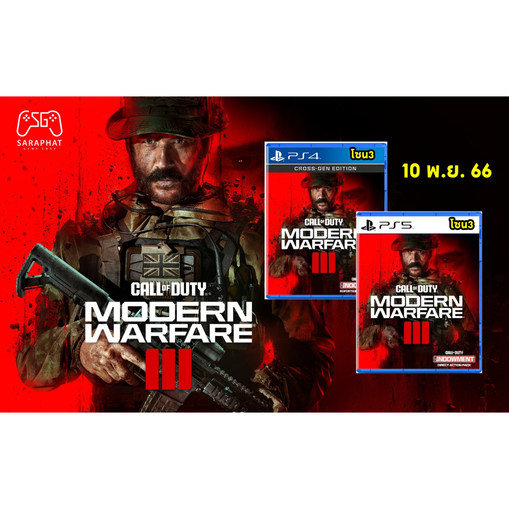 (ใส่โค้ด shopee : XK4AHL ลด 300 บาท) PRE-ORDER PS5,PS4 call of duty modern warfare 3 โซน3 วาง ...