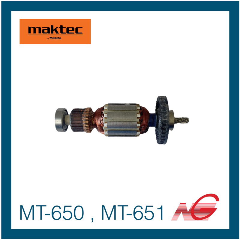 MAKTEC แมคเทค อะไหล่ ทุ่นไฟฟ้า รุ่น MT-650 , MT651 รหัสสินค้า 517423-0 ...