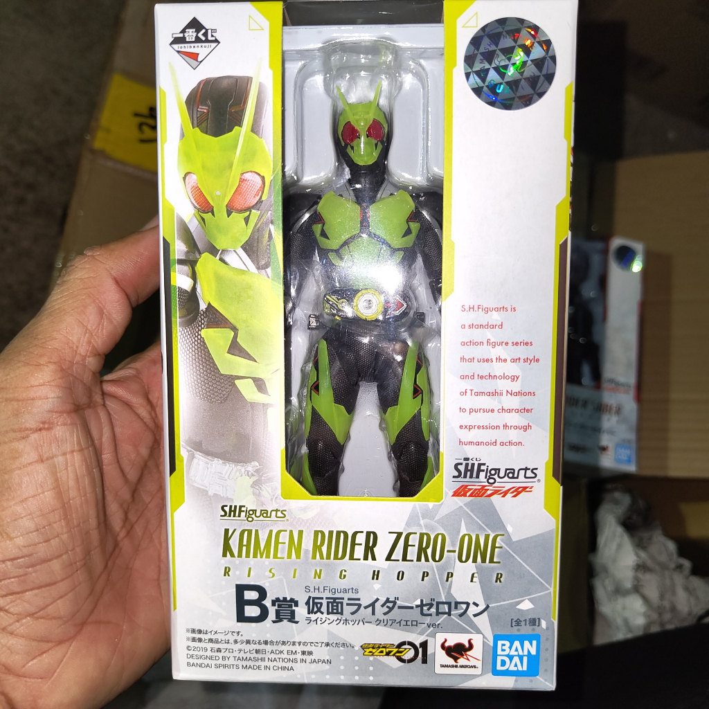 SHF Ichiban Kuji x S.H. Figuarts Kamen Rider Series 50th Clear Version ...