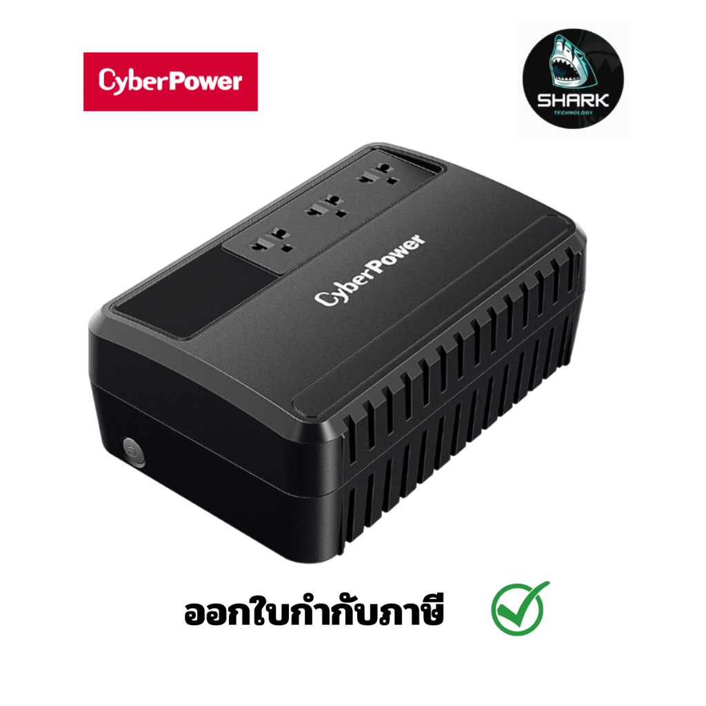 CYBERPOWER เครื่องสำรองไฟ UPS 800VA/480W รุ่น CBP-BU800E (ICT SPEC ...