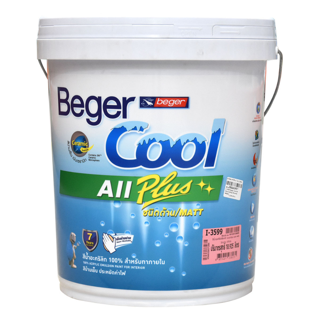 สีทาฝ้าเพดาน Beger I-3511 I-3599 คูลออลพลัส สีทาฝ้า เพดาน สีขาว / สีควันบุหรี่ ชนิดด้าน (ขนาด 18 ...