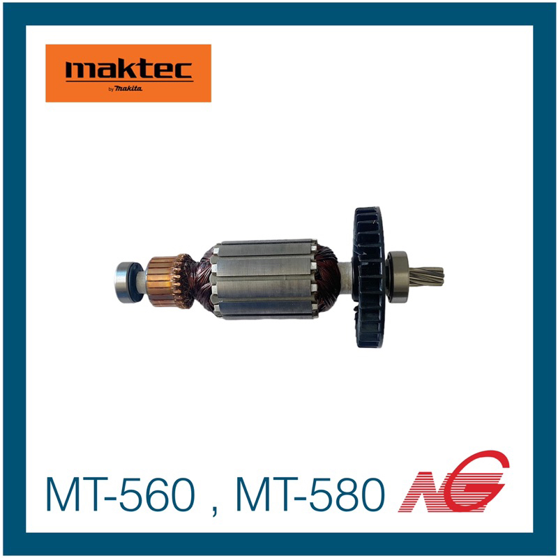 MAKTEC แมคเทค อะไหล่ ทุ่นไฟฟ้า รุ่น MT-560 , MT-580 รหัสสินค้า 513548-8 ...