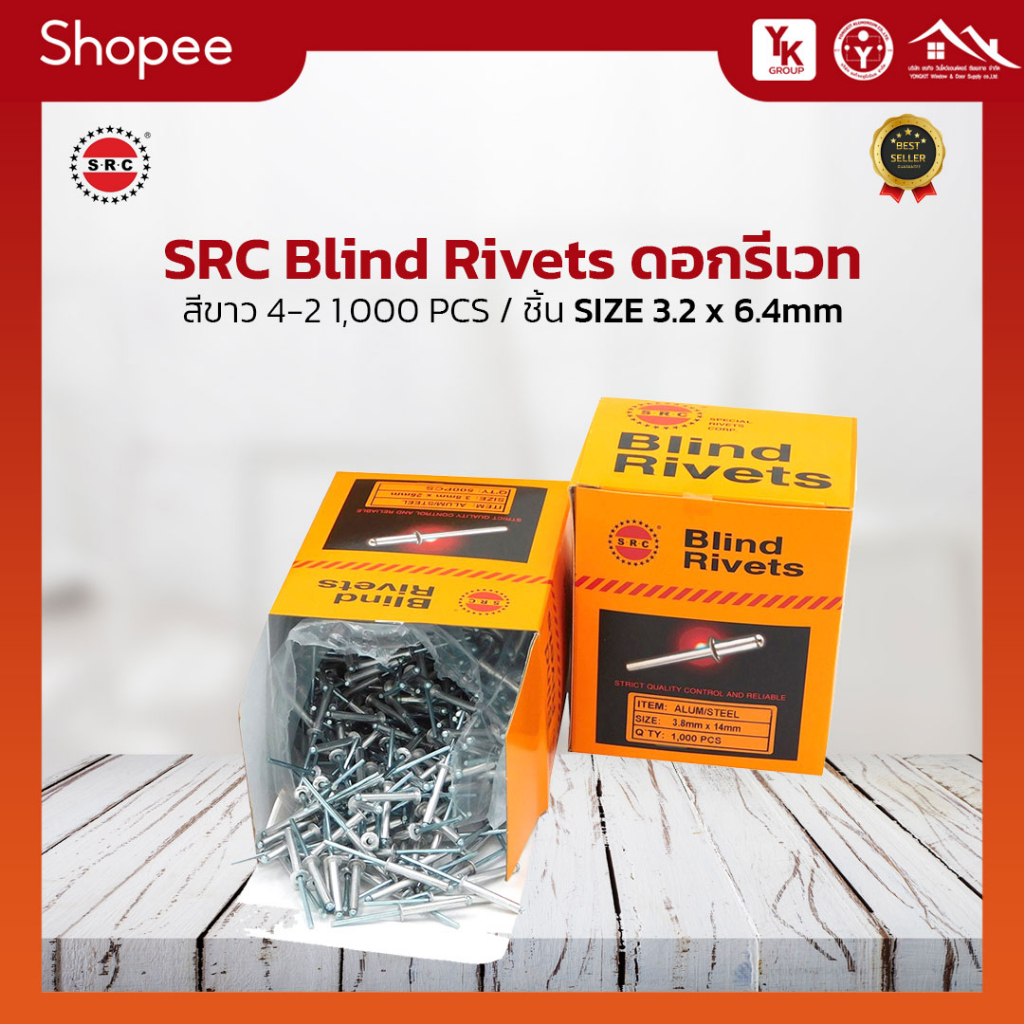SRC Blind Rivets ดอกรีเวท สีขาว 4-2 1000 PCS/ชิ้น SIZE 3.2 x 6.4mm ...