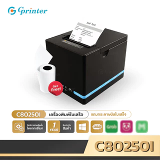 Gprinter, ร้านค้าออนไลน์ | Shopee Thailand
