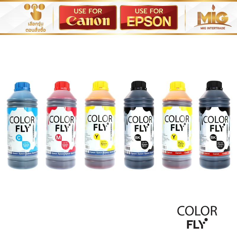 Color Fly หมึกเทียบ หมึกเติม Inkjet หมึก Ink Tank เกรดพรีเมี่ยม ขนาด ...
