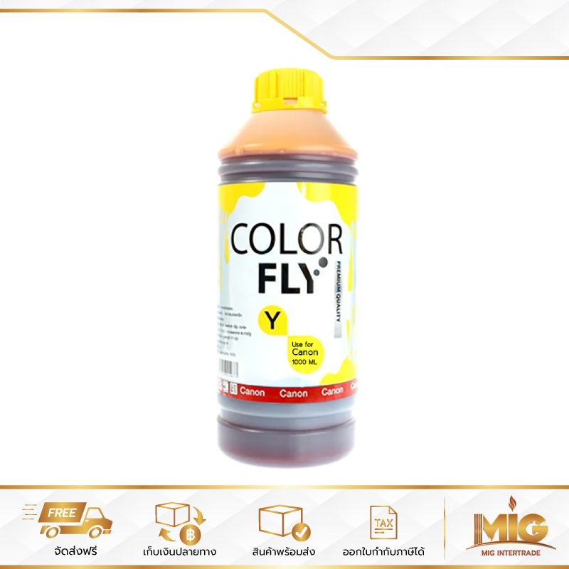 Color Fly หมึกเทียบ หมึกเติม Inkjet หมึก Ink Tank เกรดพรีเมี่ยม ขนาด ...