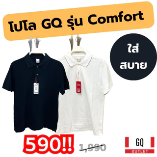 สั่งซื้อสินค้าออนไลน์จาก GQ Outlet | Shopee Thailand