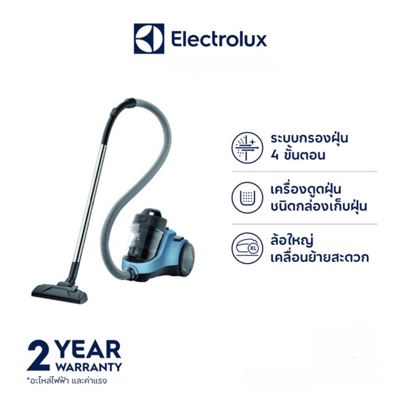 ELECTROLUX เครื่องดูดฝุ่นแบบกล่อง รุ่น EC31-2BB (1800 วัตต์) | Shopee ...