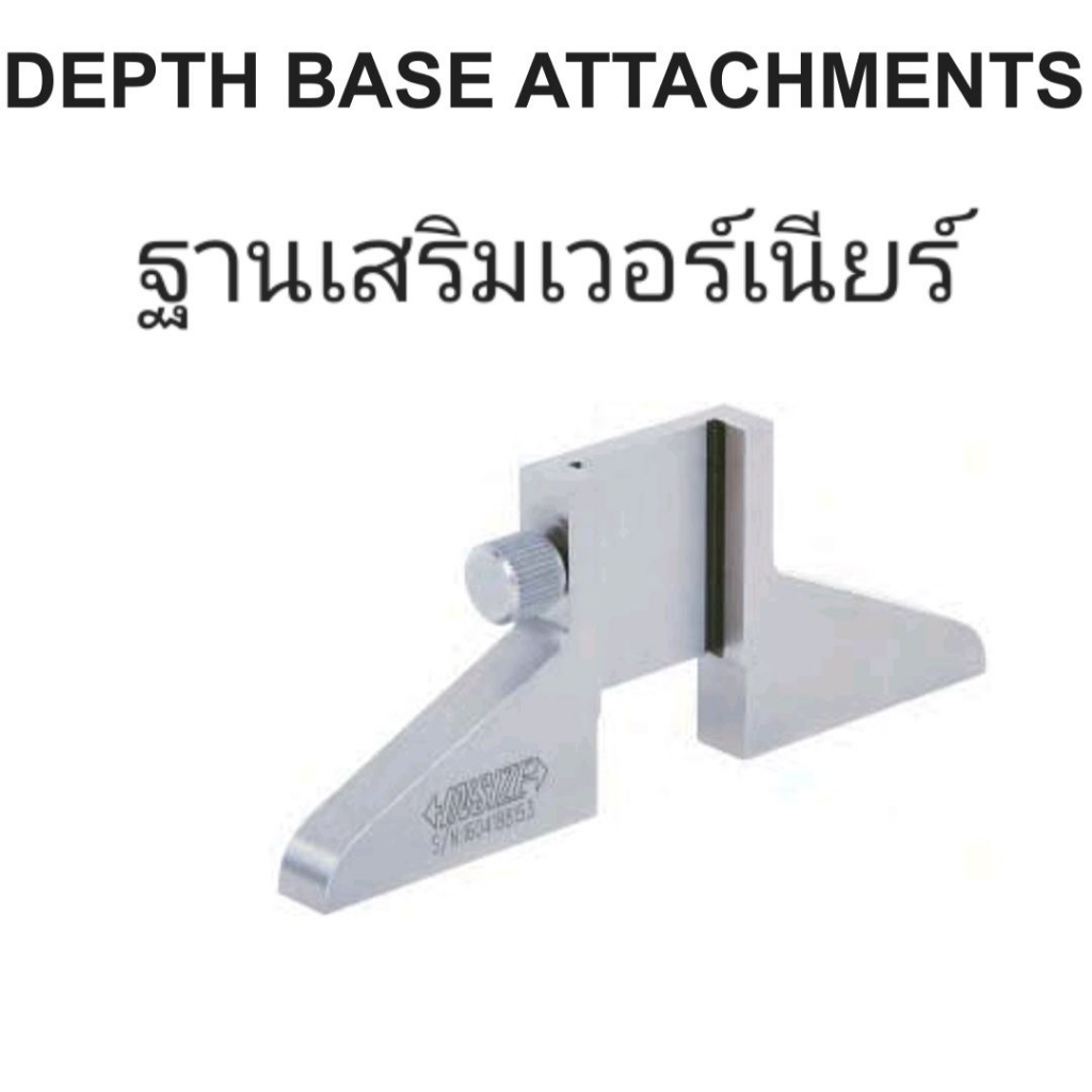 ฐานเสริมเวอร์เนีย Depth base attachment INSIZE รุ่น 6140 | Shopee Thailand