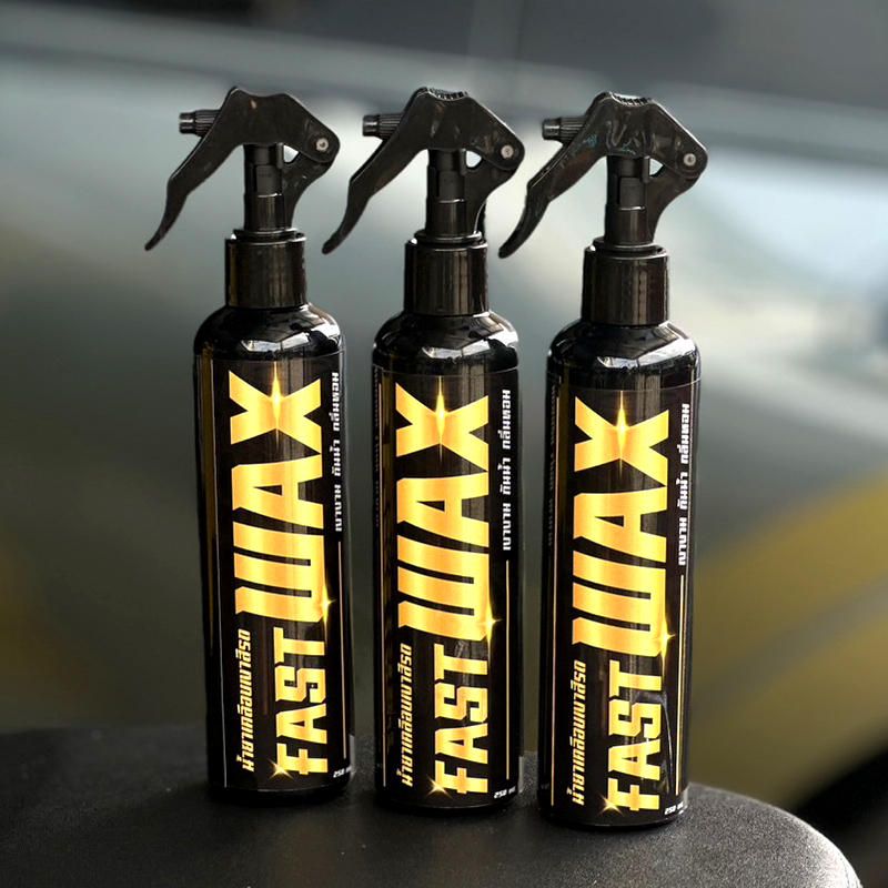 น้ำยาเคลือบเงา เคลือบสีรถมอไซ FAST wax น้ำยาขัดรถมอไซ 250ml. น้ำยาเช็ดรถมอเตอร์ไซค์ น้ำยาเช็ดรถ ...