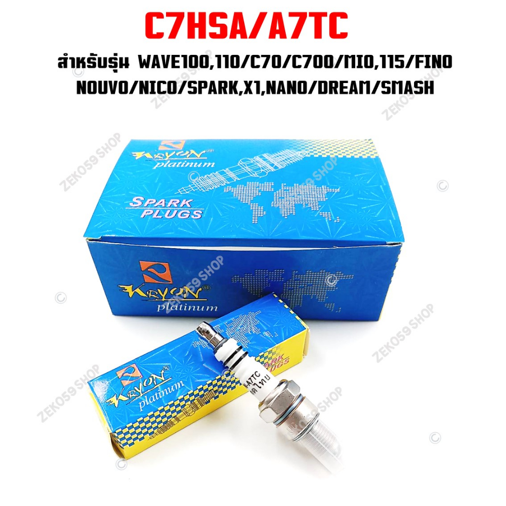 หัวเทียน KRYON BM6,C7HSA/A7TC,CR8E/B7TC,BP7HS/E6TC,BP8ES/F7TC หัวเทียนมอเตอร์ไซค์ และเครื่องยนต์ ...