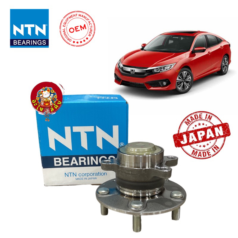 ลูกปืนล้อหลัง NTN Honda Civic FC FK ปี16-21 ABS / ลูกปืนล้อ / HUB861T-1 ...