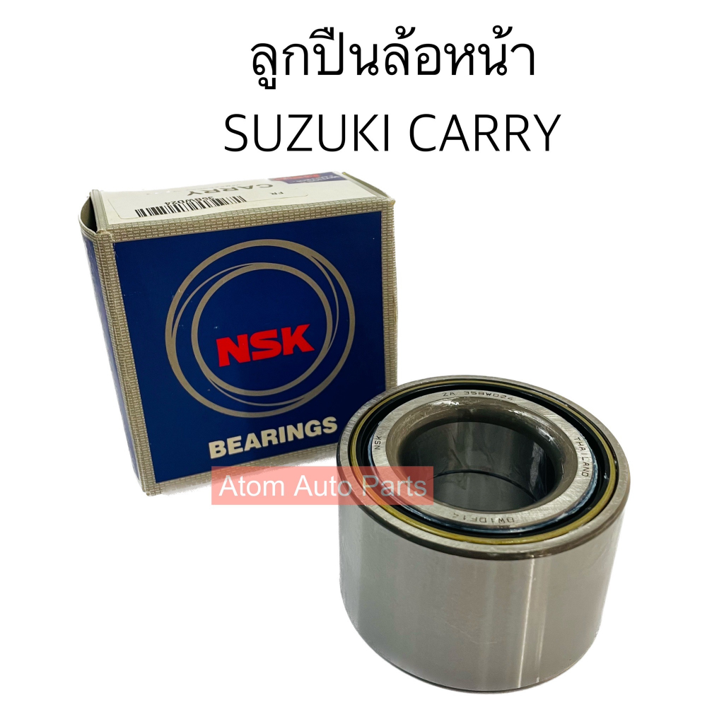 NSK ลูกปืนล้อหน้า SUZUKI CARRY/ APV แครี่ รหัส.35BWD24 | Shopee Thailand