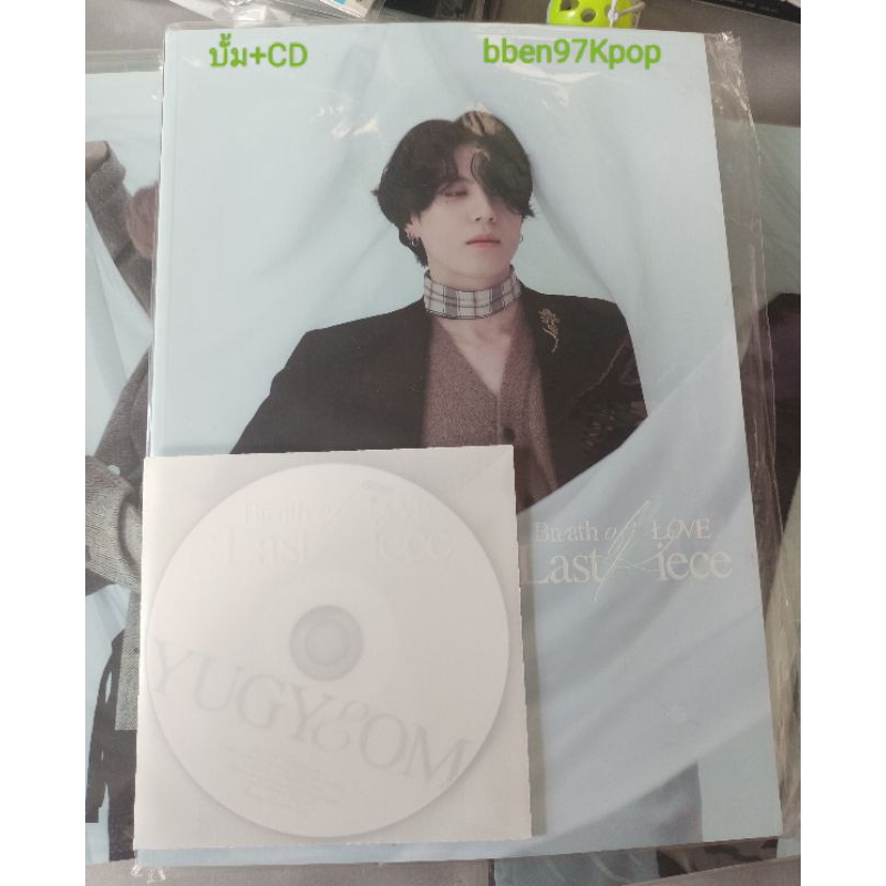 บั้มเปล่าปกยูคยอมมีCD | Shopee Thailand