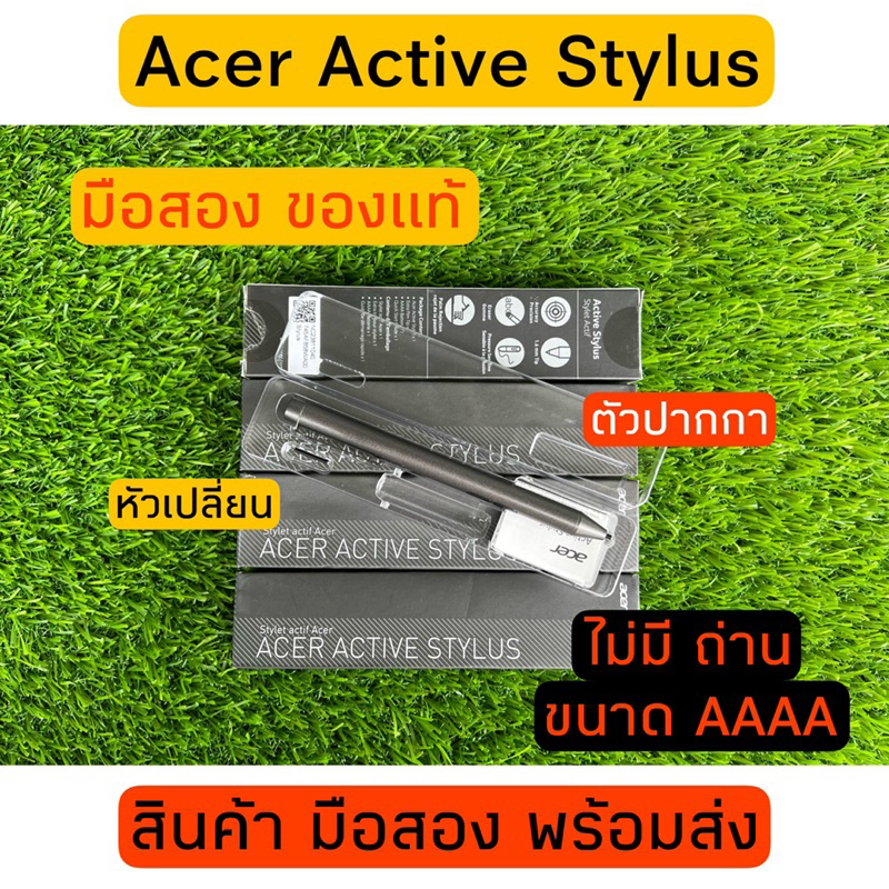 ACER Active Stylus Pen Model : ACS-032 พร้อมส่ง | Shopee Thailand