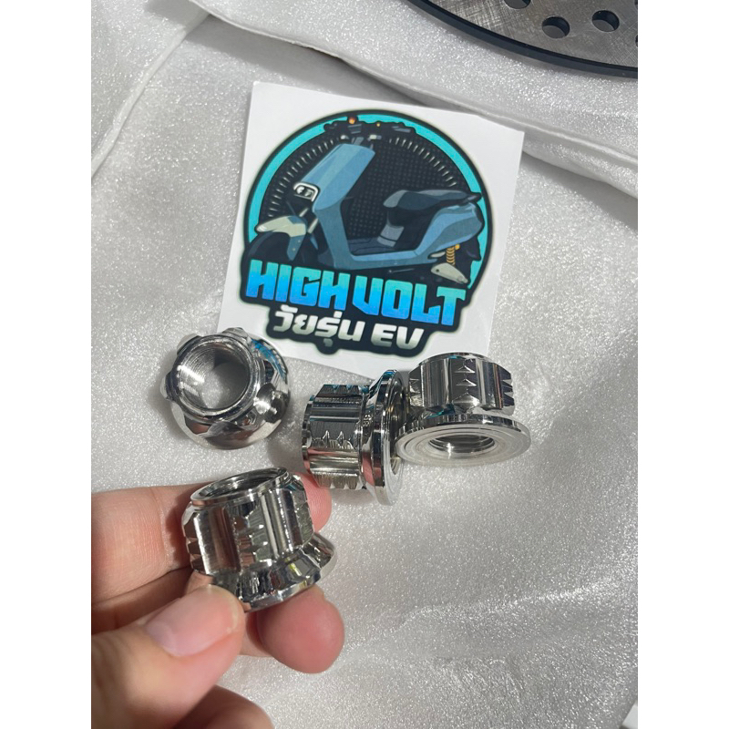 น็อตแกน้องมอเตอร์ น็อตแต่งรถไฟฟ้า Q1,AJ C-lion,Z2,Max1 | Shopee Thailand