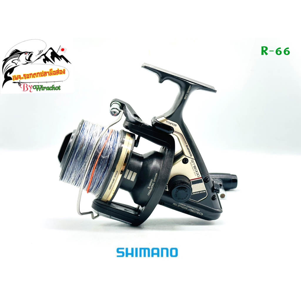 รอก รอกญี่ปุ่น รอกญี่ปุ่นมือ2 รอกตกปลา Shimano (ชิมาโน่) GT-5000 (R-66 ...
