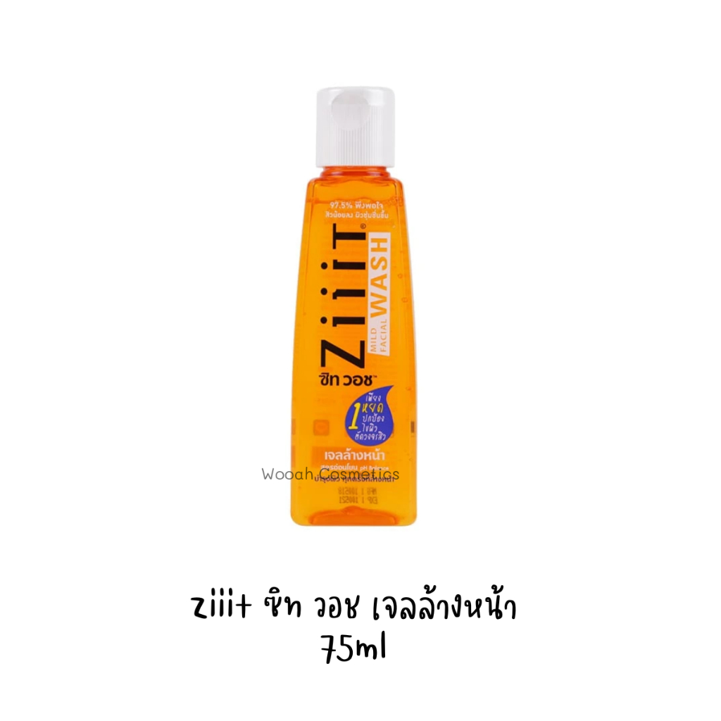 ZiiiT Wash ซิทวอช เจลใสล้างหน้าสูตรอ่อนโยน พัฒนาขึ้นสำหรับผิวที่เป็นสิว ...