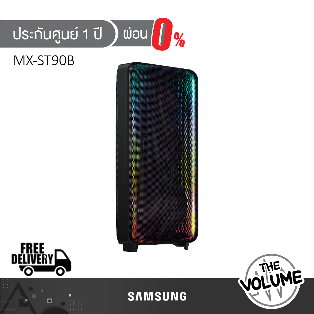 SAMSUNG Sound Tower MX-ST90B l MX-ST90B/XT l ลำโพง PA (2.0 CH, 1700 ...