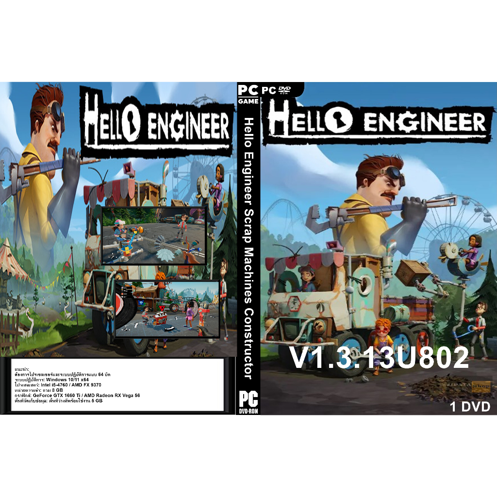 เกมส์ PC/NB Hello Engineer Scrap Machines Constructor | Shopee Thailand