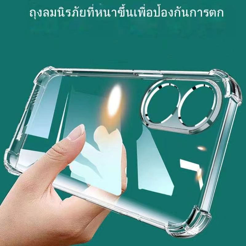 🔥เคสใส🔥ใช้สำหรับ Oppo A60 A18 A38 A58 A78 A58 4g A78 4g A98 A17 A17k