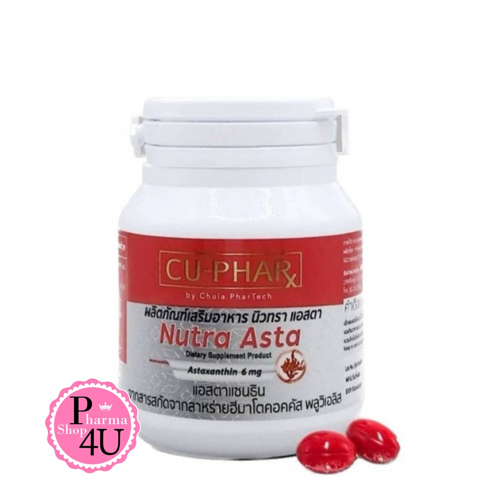 CU-PHARx Nutra Asta (Astaxanthin 6 mg) 30 Capsules ผลิตภัณฑ์เสริมอาหาร ...