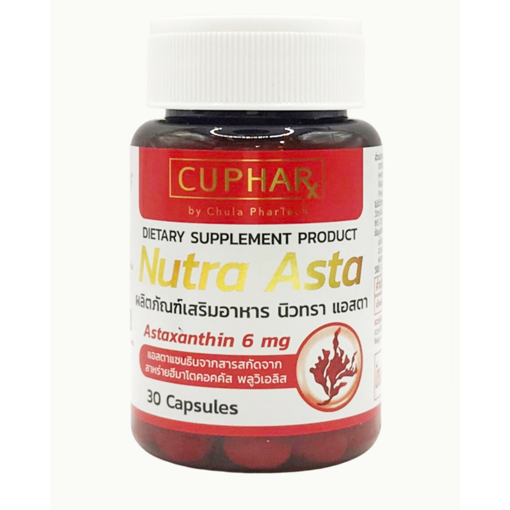 CU-PHARx Nutra Asta (Astaxanthin 6 mg) 30 Capsules ผลิตภัณฑ์เสริมอาหาร ...