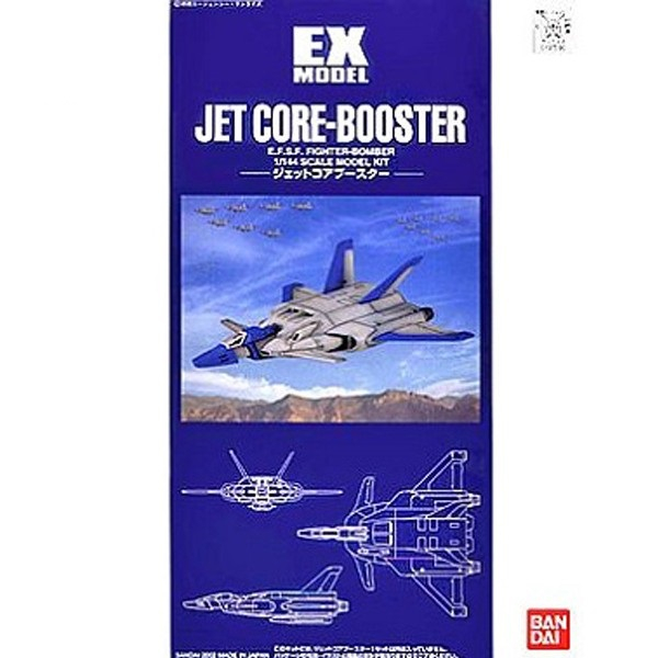 Bandai พลาโม EX-07 JET CORE BOOSTER(งานแท้) | Shopee Thailand