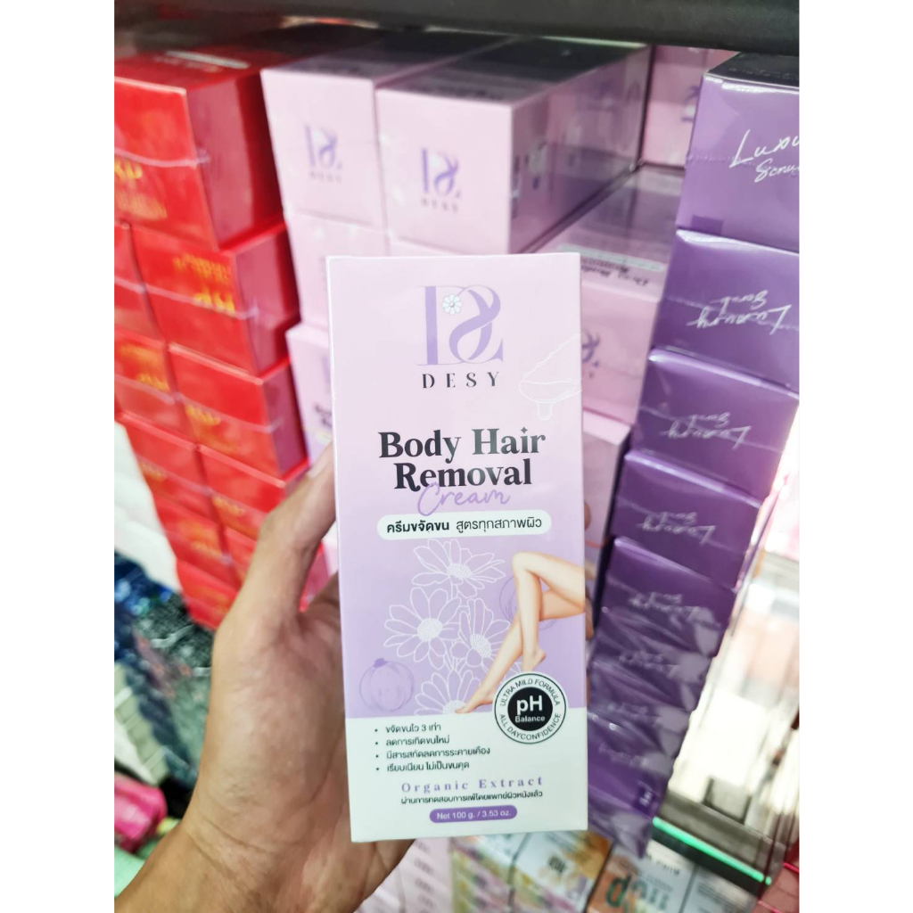 ESY Body Hair Removal Cream เดซี่ ครีมกำจัดขน ครีมขจัดขนเดซี่ | Shopee ...
