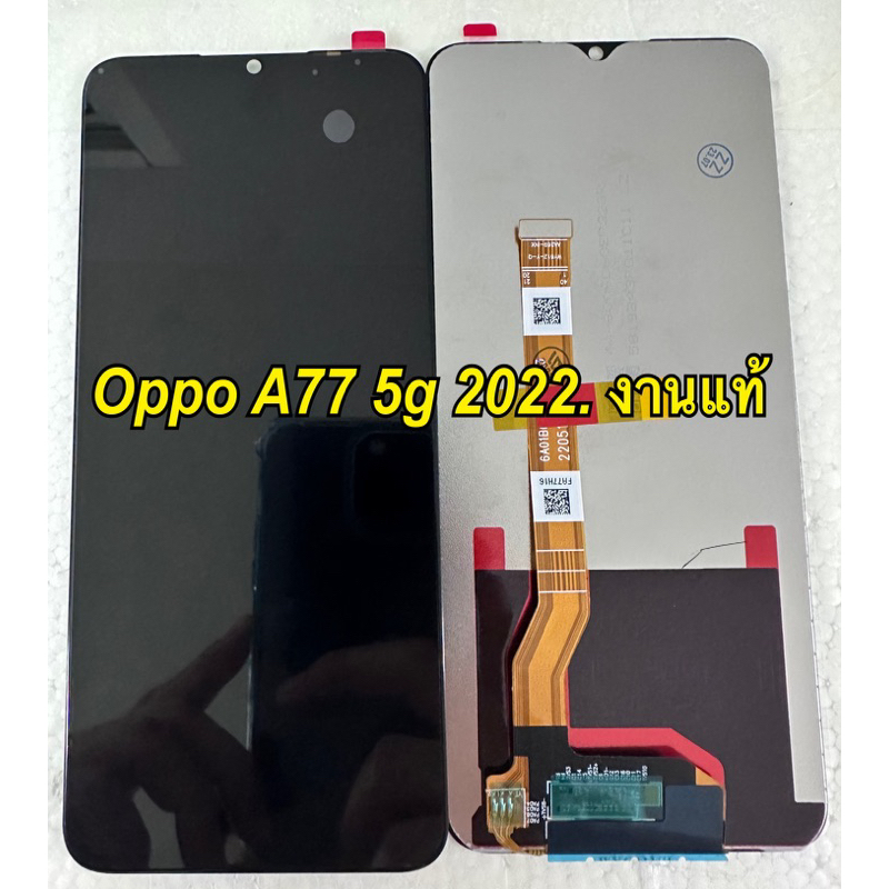จอ+ทัชสกรีน Display oppo a77 5g 2022 model : cph2339 แถม ฟิล์มกระจก+ชุด ...