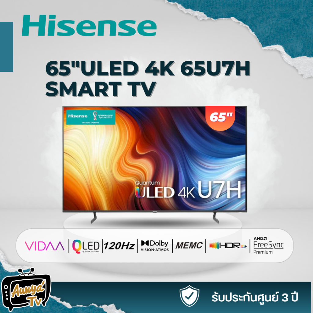 HISENSE ทีวี 65U7H VIDAA UHD LED (65", 4K, Smart) รุ่น 65U7H | Shopee Thailand