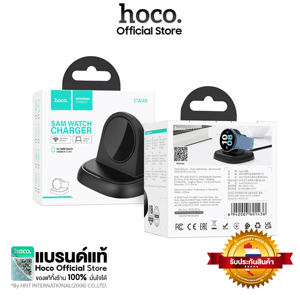 Hoco CW44 แท่นชาร์จสมาร์ทวอชไร้สาย Wireless charger for ϊ-Ŵαtch 1, 2, 3, 4, 5, SE, 6, 7, 8 ...