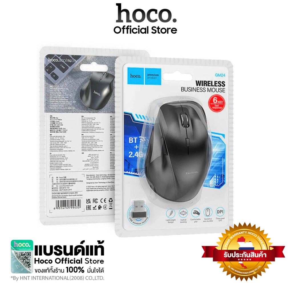 Hoco GM24 เมาส์ไร้สาย 2.4G ปุ่ม6D บลูทูธ1600 DPI เมาส์คีย์บอร์ดเกม USB ...
