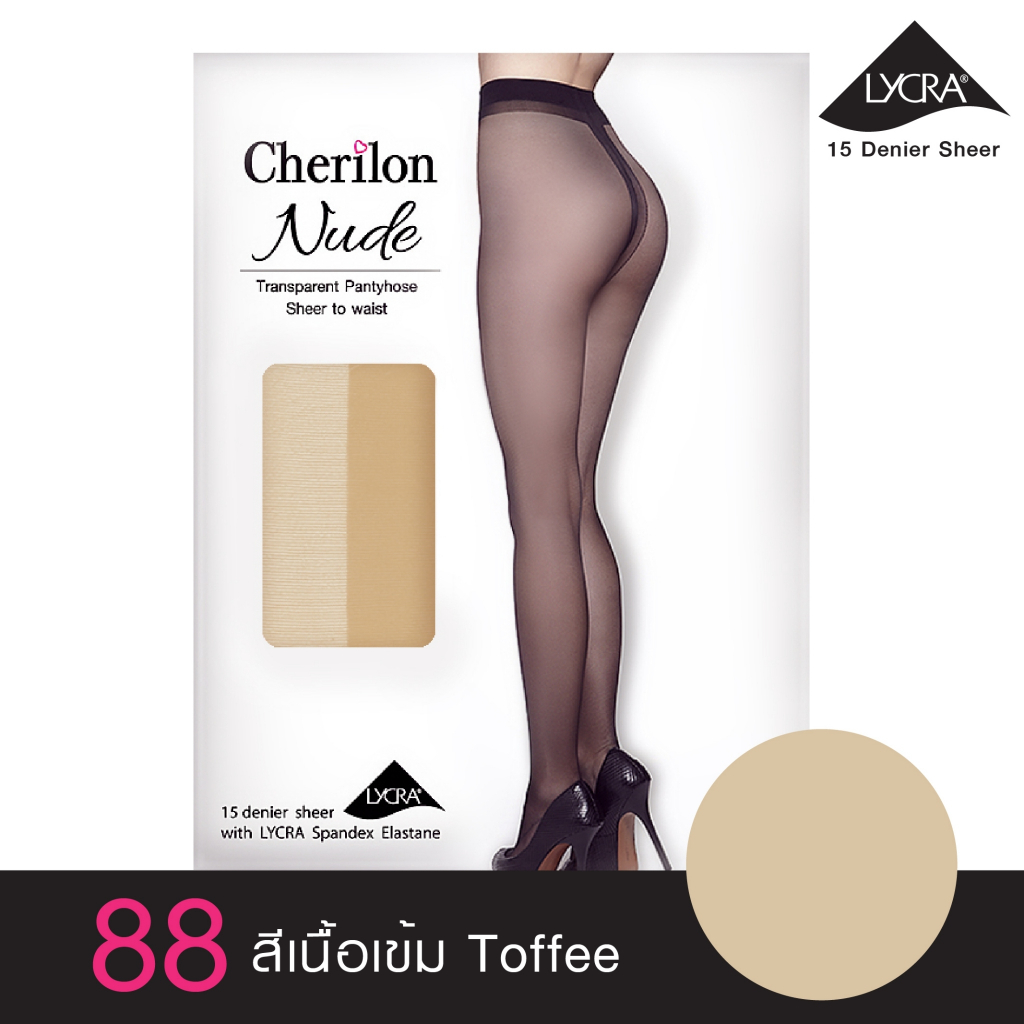 Cherilon Nude ถุงน่อง เชอรีล่อน เนื้อลินินเชียร์ ผสม Lycra บางใส กระชับ เย็นสบาย สี 88 สีทับทิม ...