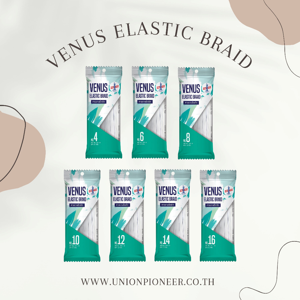 VENUS Elastic Braid 321-12 หลา ยางยืดถัก วีนัส | Shopee Thailand