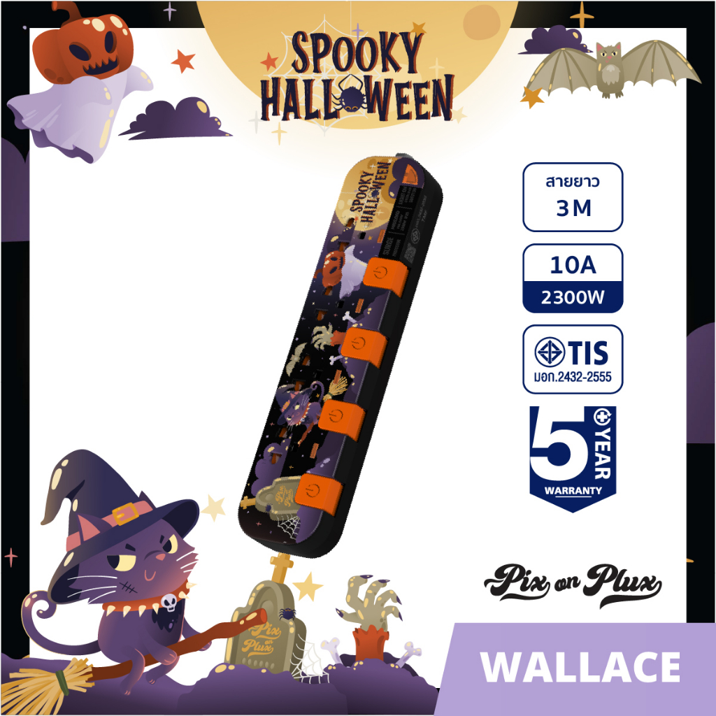 PixonPlux ปลั๊กไฟ ลาย "Spooky Halloween" 2,4 ช่อง+ 2USB /1.8,3 M ปลั๊กมอก ปลั๊กพ่วง | Shopee ...