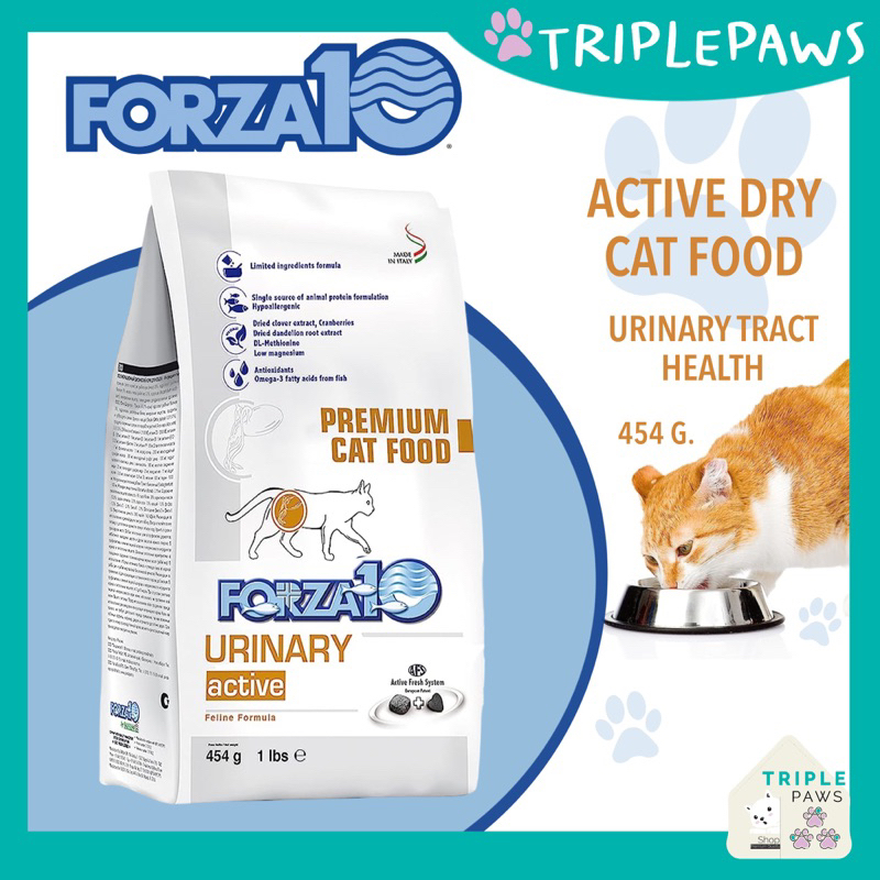 (พร้อมส่ง)อาหารเม็ด โรคนิ่ว Forza10 NUTRACEUTIC ACTIVE URINARY Dry Cat Food forAdult Cats ขนาด ...